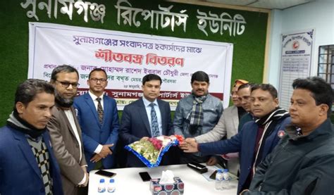 দৈনিক জালালাবাদ Daily Jalalabad বিয়ানীবাজারে ইপিআই সংক্রান্ত