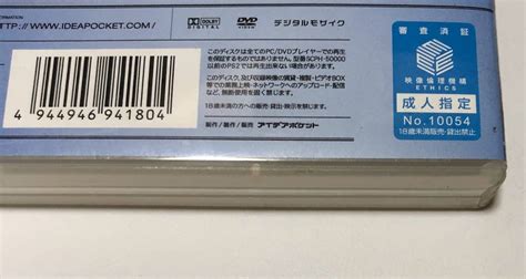 Yahoo Rio Dvd