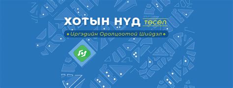 Мэргэн Төлөгч Үзмэрч Далай ламын Мянганы сургаал 1 Их хайр их ололт