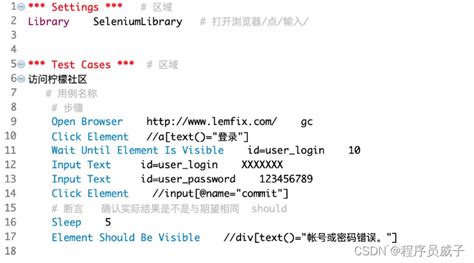 Robotframework Seleniumlibrary 关键字解读 全攻略seleniumlibrary关键字 Csdn博客