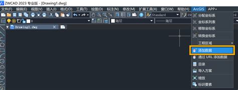 如何通过arcgis模块添加地图 Technical Knowledge Base Cn Confluence