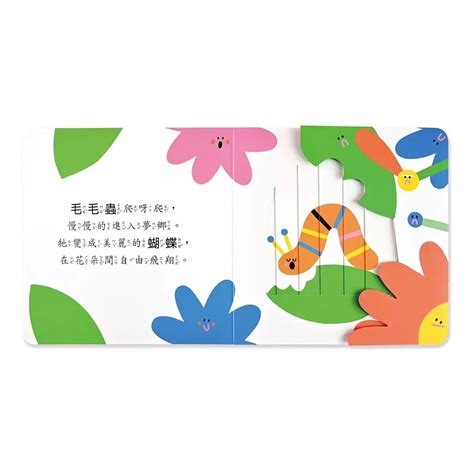 神奇魔法變變變4冊套書 133593｜costco好市多必買推薦