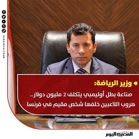 د حمزة زوبع On Twitter والشخص ده إسمه جان بيير لويس وينتمي لتنظيم