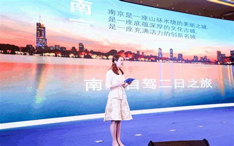 五一小长假，自驾逛遍南京“朋友圈”！澎湃号·政务澎湃新闻 The Paper