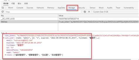 使用uView UI UniApp开发微信小程序 伍华聪 博客园
