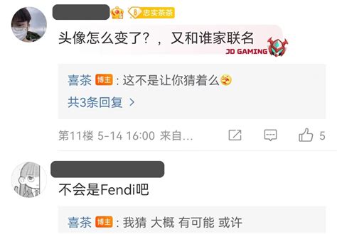 联名fendi，喜茶开始吃奢侈品红利？ 广告狂人