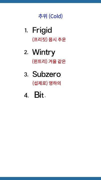 기초 영어 단어장영어 영단어외우기 영어듣기 Youtube