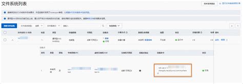 快速入门Windows 文件存储 NAS 阿里云