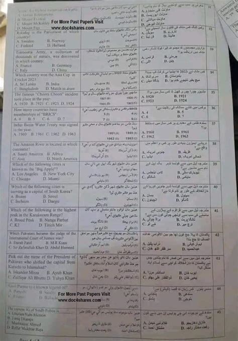 All Past Papers All Past Papers Added A New Photo