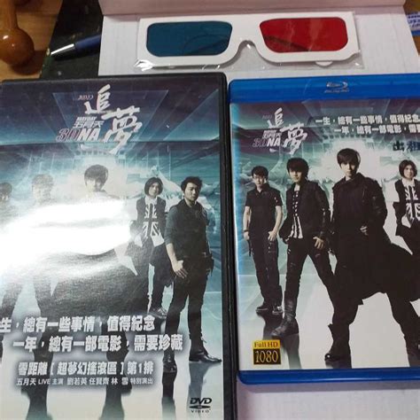 電影 五月天追夢3dna 劉若英and任賢齊and林雪 已拆版2dvd3d890與藍光bd1480版贈專用3d眼鏡乙只分售 蝦皮購物