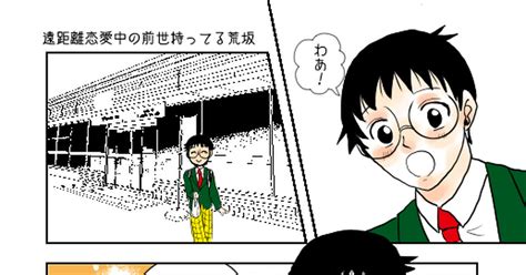 前世 小野田坂道くん誕生日おめでとう2021 楚良そらのマンガ 信長と蘭丸 弱虫ペダル 小野田坂道 Pixiv