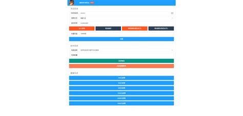 【奇迹h5之神谕bt】代售 三网页游超变商业奇迹h5vm一键端linux学习手工端语音视频教程gm授权物品充值后台小仙亲测 小仙元码