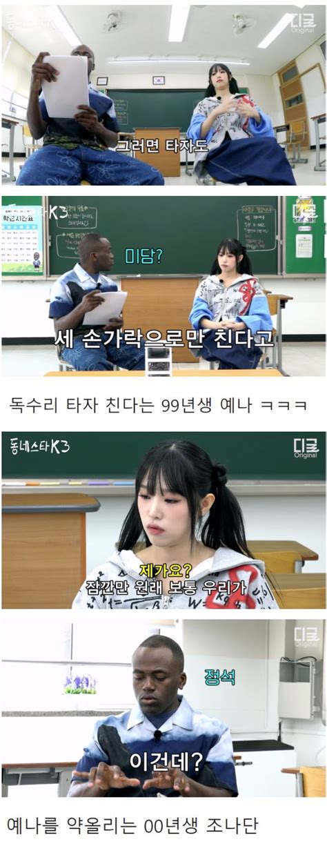 정말 상상 이상이라는 요즘 Mz 세대 타자 속도