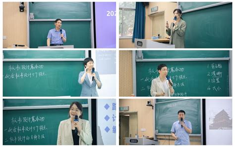 夯实教学基本功，助力教师专业成长—学校举办“青年教师基本功能力提升专题培训班” 山东工业职业学院