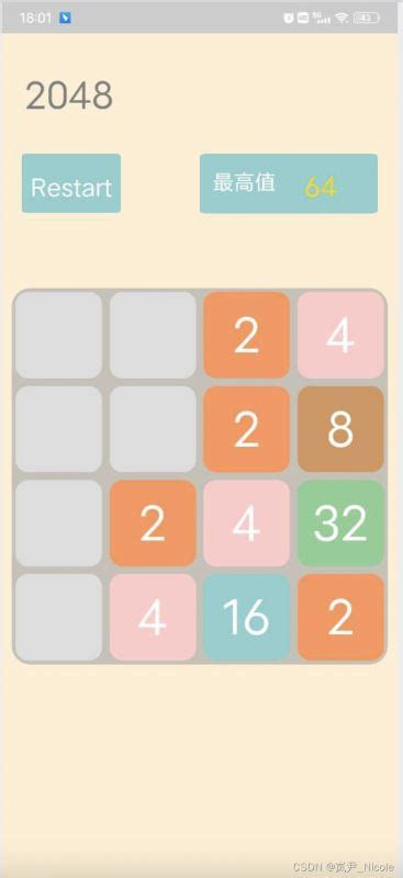 如何用h5实现好玩的2048小游戏html5网页制作脚本之家