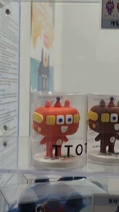 서울지하철 또타 캐릭터 봉제인형 키링과 피규어 굿즈 Youtube