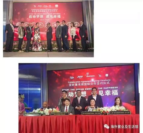 國際商界巨擘之四強聯手，「亞昕喜來城」 讓世界看見馬六甲 每日頭條