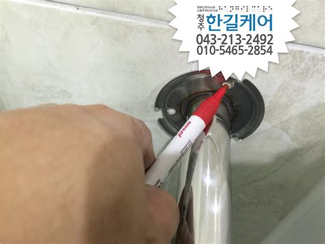 남자화장실 소변기용 벽고정식 32mm 스텐손잡이 장애인화장실 핸드레일 설치기준 제품안내 시공정보 네이버 블로그
