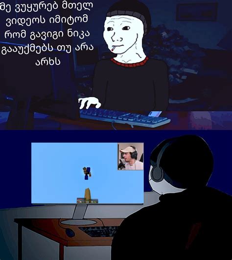 მაკურთხებ🤨 R Tmgsubmissions