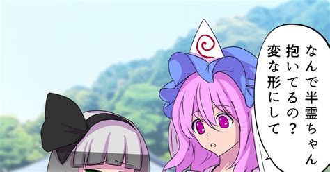 東方 年賀状 ナカムラ ナヲ。のイラスト Pixiv