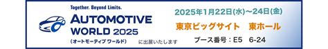 NSAがCNSA Suite を発表 wolfSSL