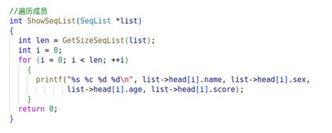 嵌入式开发学习日志(数据结构 顺序结构(二) 单链表)day19 Csdn博客 嵌入式开发学习日志(数据结构 顺序结构(二) 单链表)day19 Csdn博客