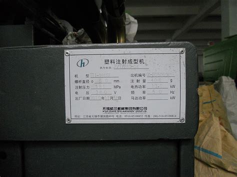 无锡市绍纺机械有限公司