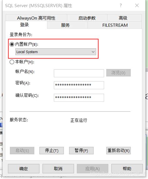 sql server 附加数据库 错误5123 解决办法 server错误5123 csdn博客