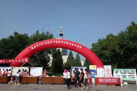朔州市卫计委积极组织参加2018年“依法行政宣传澎湃号·政务澎湃新闻 The Paper