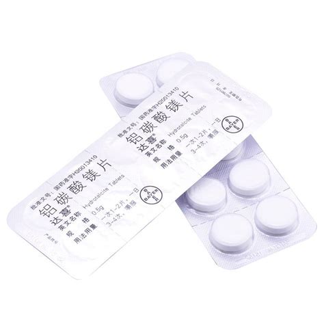 达喜的说明书 胃达喜 达喜咀嚼片 大山谷图库