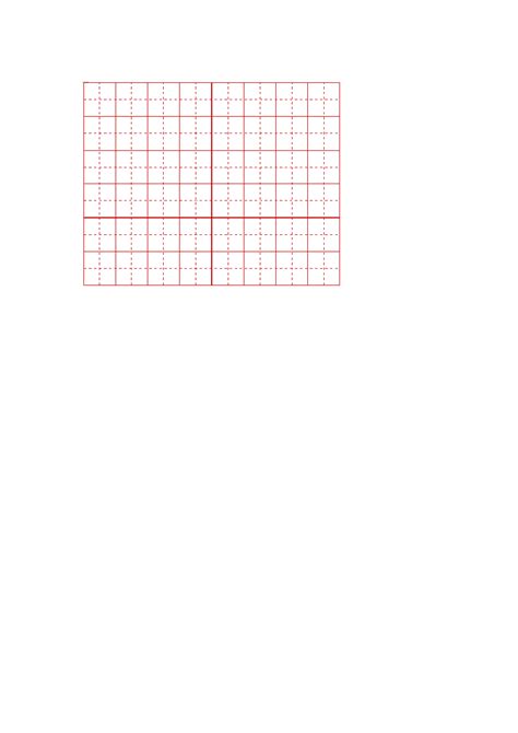 书法展示用纸田字格48格word文档在线阅读与下载免费文档