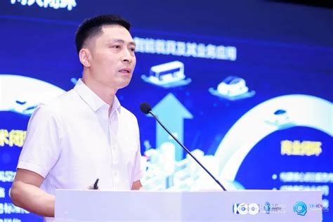 天翼交通 新闻 第四届沈阳智能网联汽车大会 天翼交通探索车路云一体化新范式