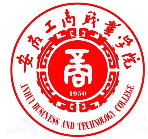 2024安徽工商职业学院分类考试录取分数线（含2022 2023历年）大学生必备网