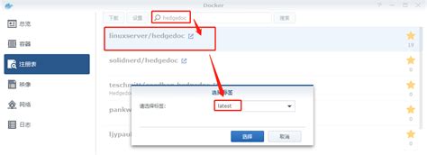 基于web的markdown编辑器hedgedoc 老苏的blog