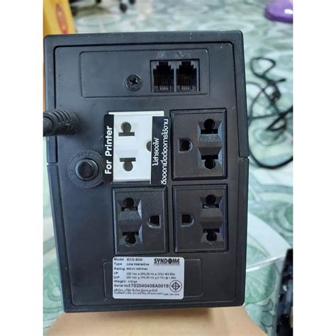 เครื่องสำรองไฟ Syndome Icon Ups 800va 320w Eco Ups 800va 480w