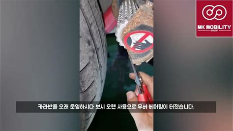 타버트카라반 무버 베어링터짐 휀다 파손수리 언더베드 에어컨 탈거 후 벽걸이 에어컨설치 작업알라딘캠프카라반 Mk모빌리티그룹 Youtube