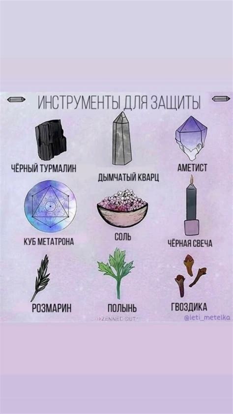 что-то для ведьмочек)) | Книги заклинаний, Лечение кристаллами, Книга теней