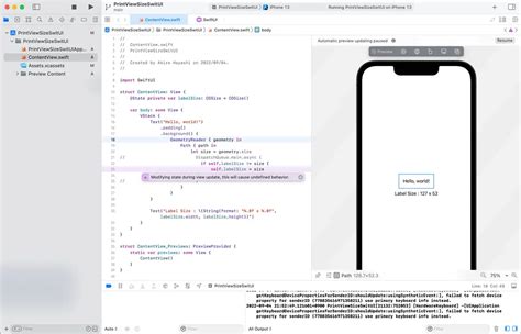 SwiftUIでビューの大きさを動的に取得する アールケー開発