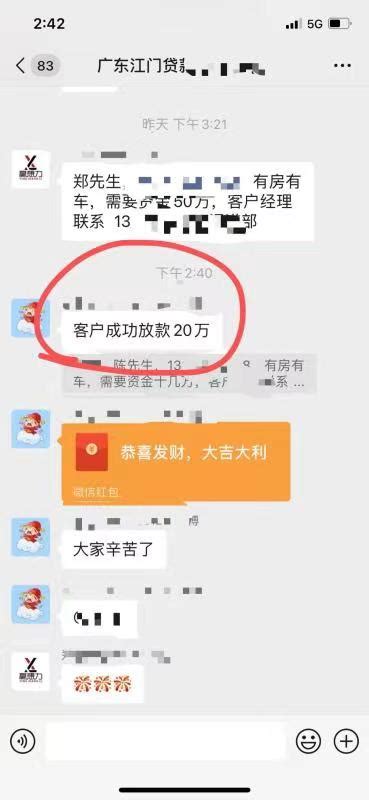 助贷获客系统 信贷员获客平台哪个好一点 助贷获客系统 北京信贷网络获客