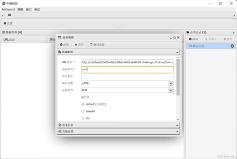 Ctfshow Web4 详解 Csdn博客