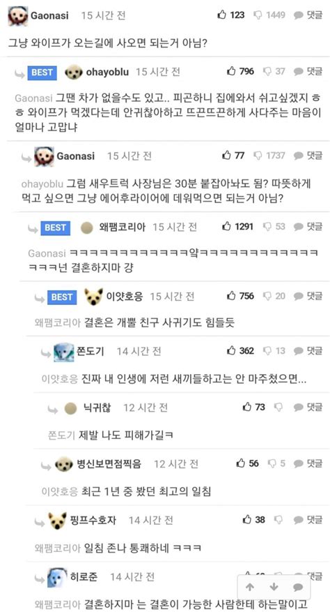 메이플스토리 인벤 이 댓글이 왜 이렇게까지 욕 먹음 메이플스토리 인벤 자유게시판 구