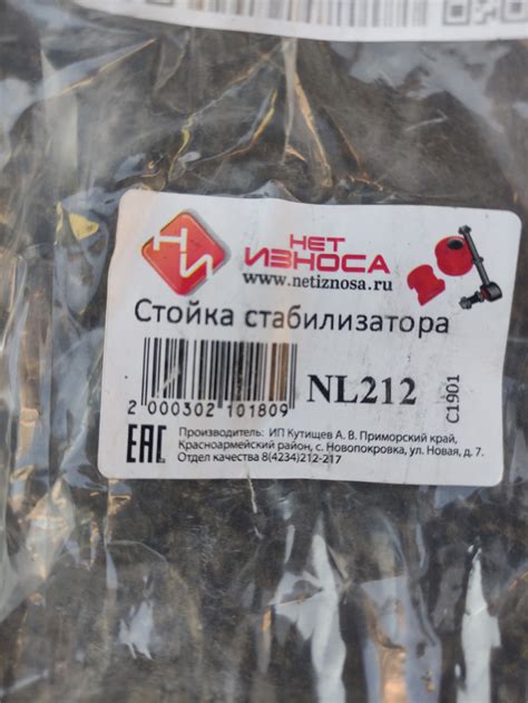 NL212 и снова здравствуйте! — Citroen Grand C4 Picasso (1G), 1,6 л ...