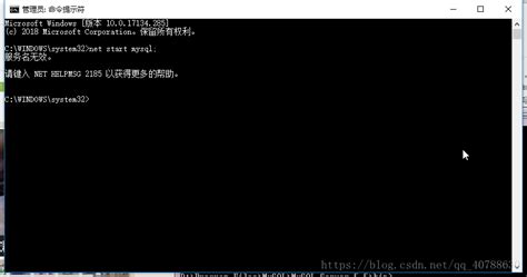 Cmd中输入net Start Mysql 提示：服务名无效 两种常见解决办法输入net Start Mysql 服务名无效 Csdn博客