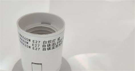 전등 Led전구 규격이 있나요 숨고 숨은고수