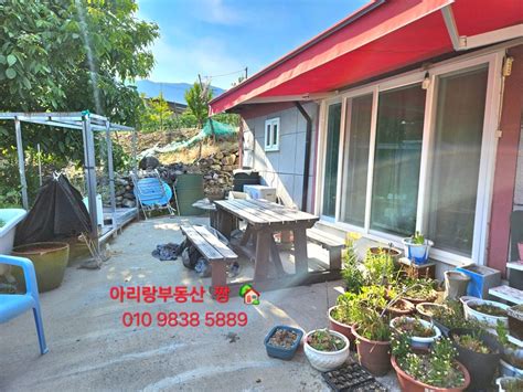 주택 And 음식점들밥전문 식당 경상북도 영주시 가흥동 비즈프로필