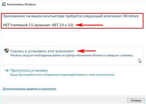 Net Framework 35 для Windows 10