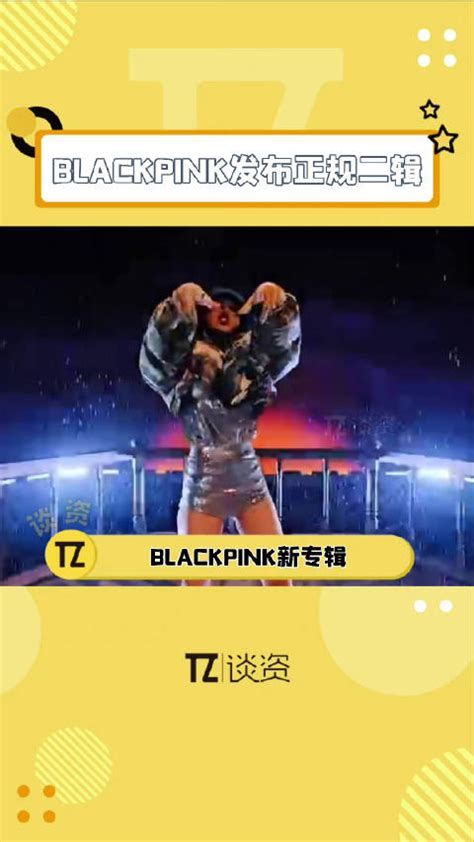 Blackpink Born Pink Blackpink