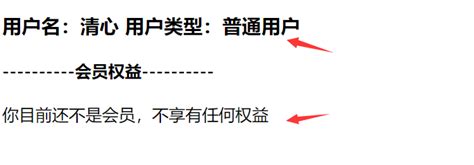 Vue 基础 表单样式绑定条件列表渲染指令 arry老师的博客 艾编程