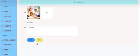 Java项目技术的在线考试系统javaspringbootmybaitsvueelementuimysql Csdn博客