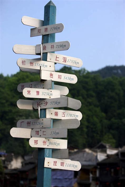 无人竖图室外白天仰视旅游度假石头美景森林山山脉树林植物指示牌中国亚洲阴影光线凤凰标志石子文字影子